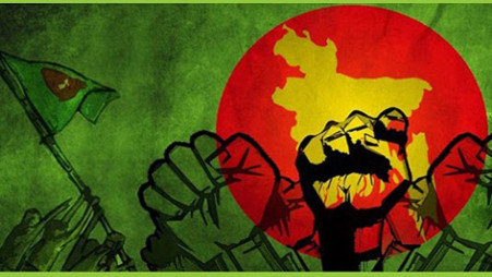 Liberation War Archive